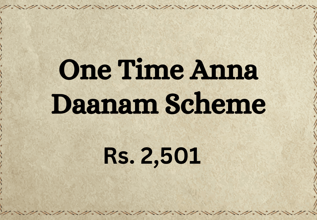 Donation – Telugu Satram